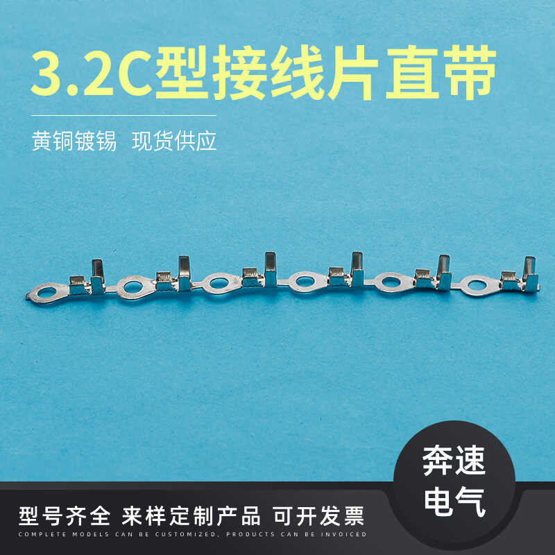 3.2C Type Terminal Strip Copper Connector Female Head Plug in Strip ...