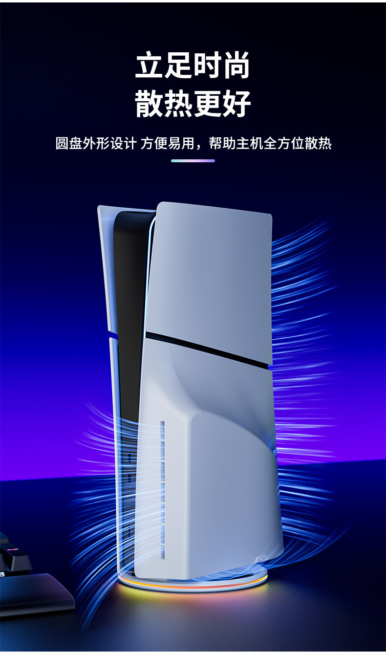 【4·4】PS5 Pro Console Stand RGB Colorful Lighting HUB Expansion PS5/Slim ...