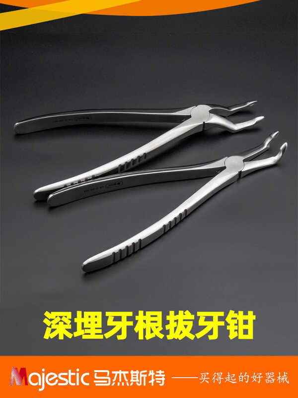 Ambush root, residual root, extraction forceps, obstructed wisdom teeth ...