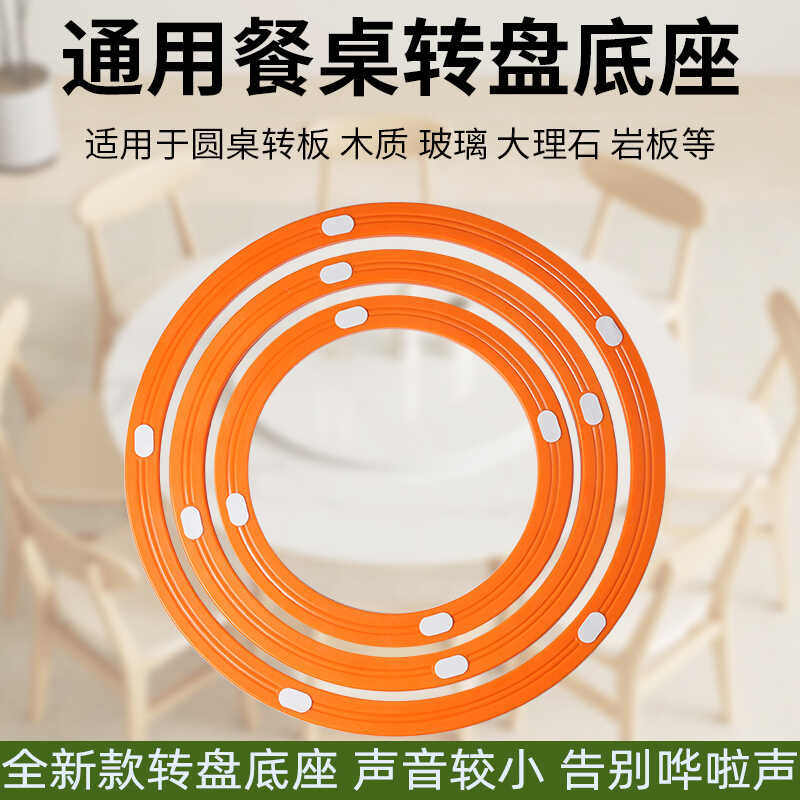 Rotary table base, bearing track, center, marble solid wood glass ...