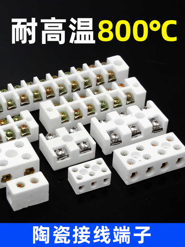 High temperature resistant terminal block, high-frequency in two out ...