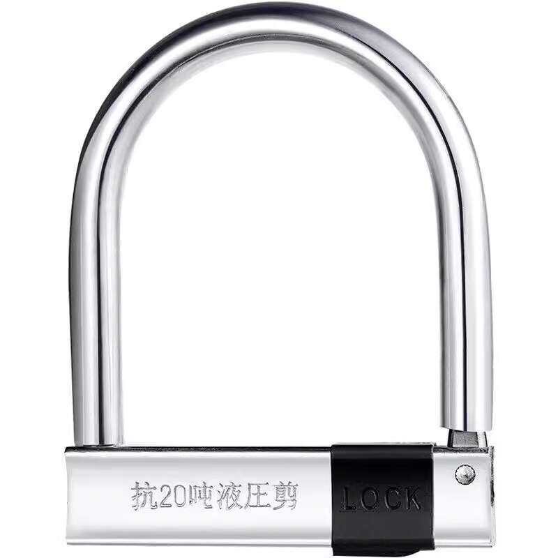 Aleman electric U-shaped motorcycle anti-theft bike tricycle lock, key ...