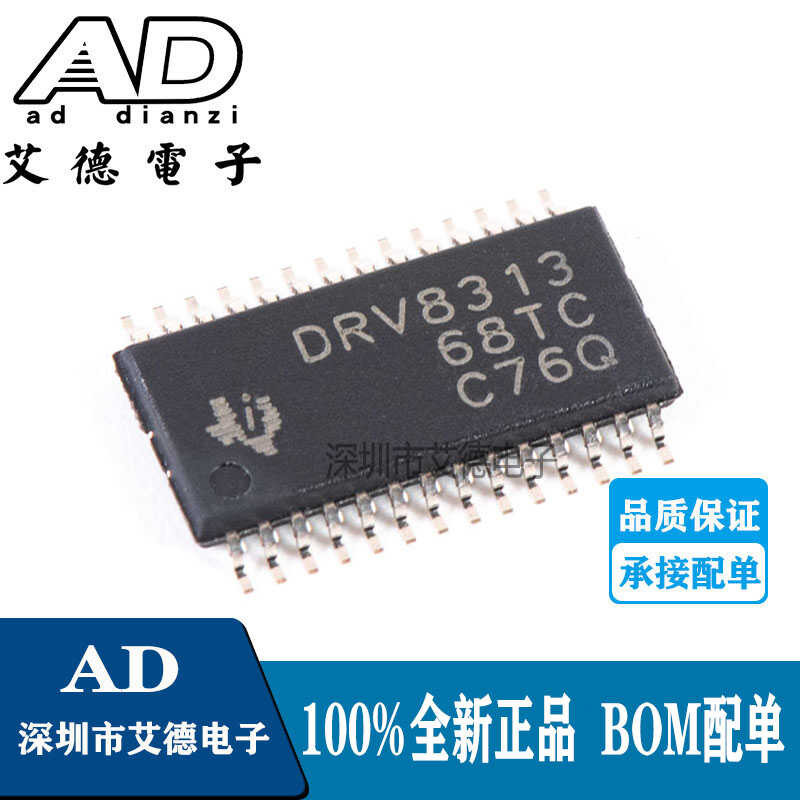 Original SMT DRV8313PWPR DRV8313 TSSOP-28 motor driver chip | Shopee Philippines