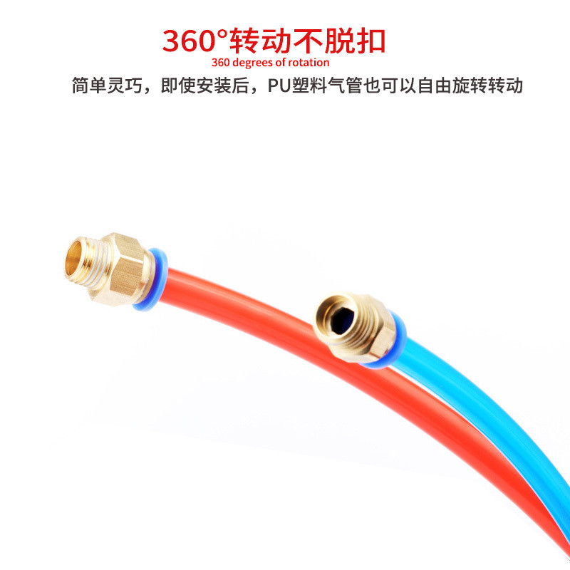 Tracheal quick plug quick copper connector PC10-01/02/03/04 threaded ...