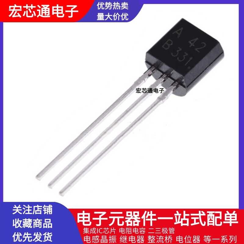 MPSA42 A42 KSP42 2SA42 0.5A/300V NPN transistor direct insertion TO-92 ...