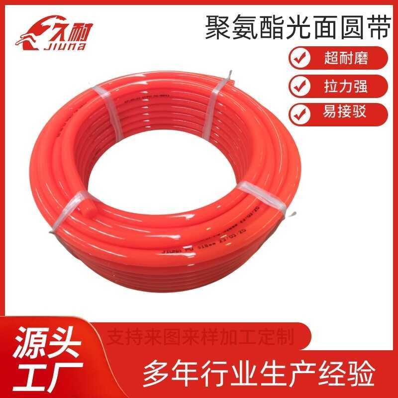 W Maaaring Makinis Polyurethane Ay Koneado Sa Mekanikal Ng PU Drive, O ...