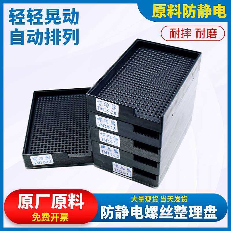 Anti-static Counting Electric Screwdriver Storage M2 M3 M4 Screw ...