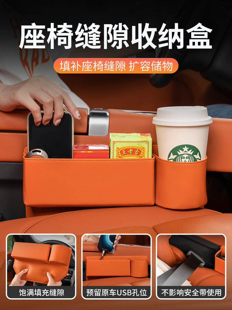 Complete Collection Of Car Supplies, Practical Car Goodies, Seat Clips ...