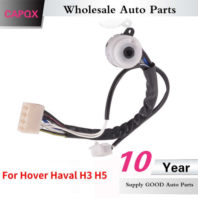 Db1 CAPQX Engine Coil For Hover Haval H3 H5 Ignition Switch Lock String ...