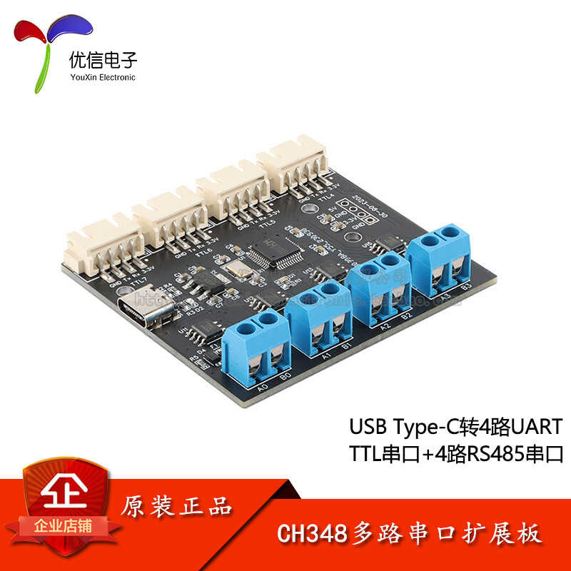 USB Type-C to 4-channel UART TTL serial port+4-channel RS485 serial ...