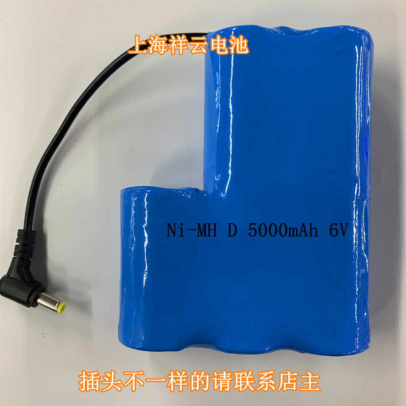 MH Not D 5000Mah 6V Suspension Scale/Weighing Scale/Electronic Scale ...