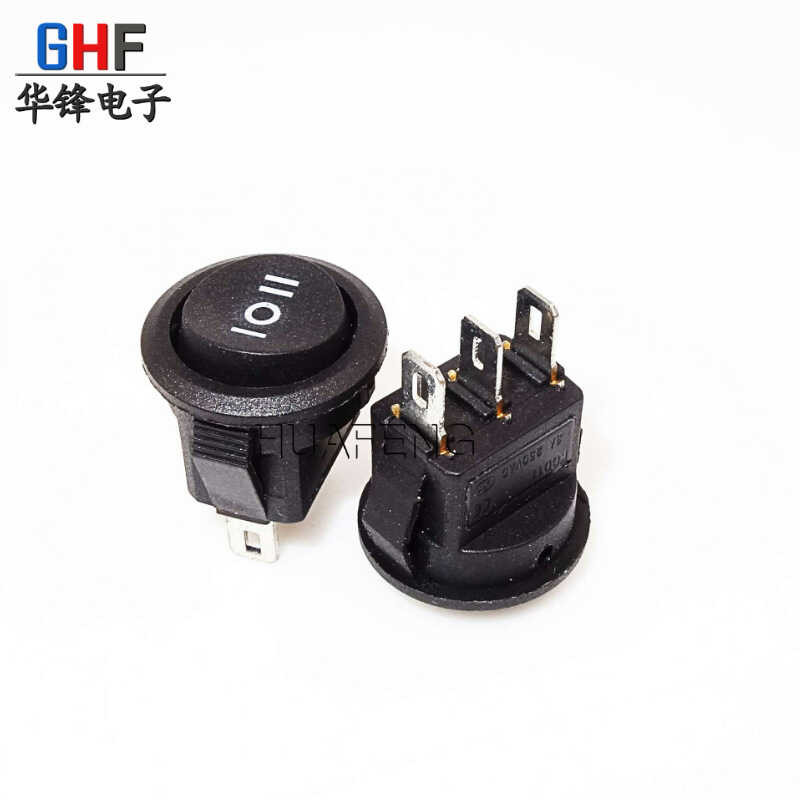 1 Mini small circular switch with three levels, black boat shaped ...