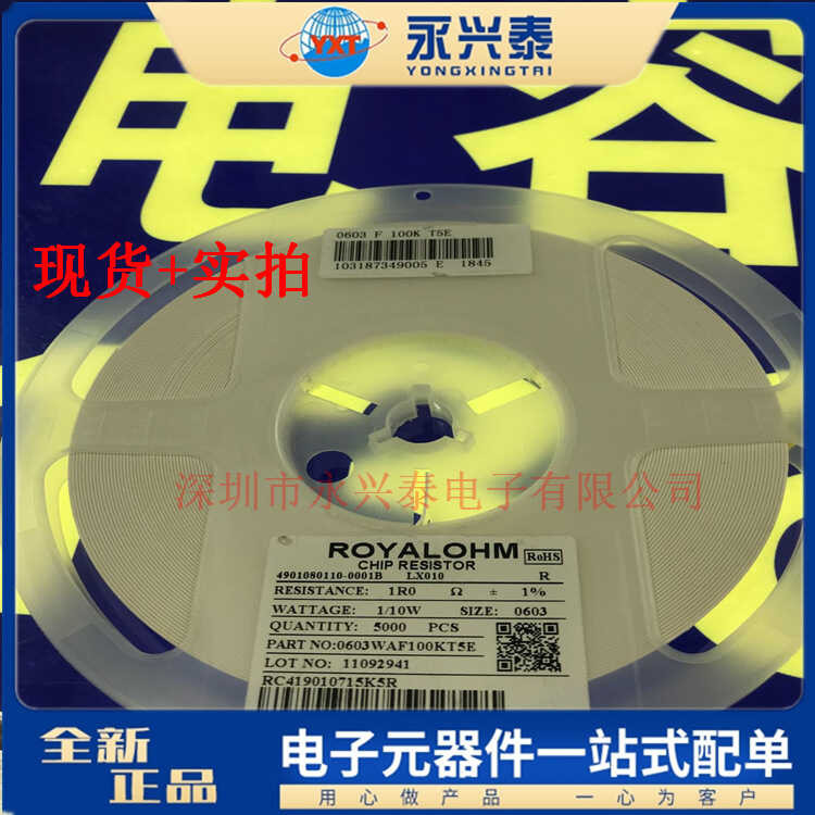 0603 SMT resistor resistance value 1R ohm error 1% F 1R00 silk screen ...