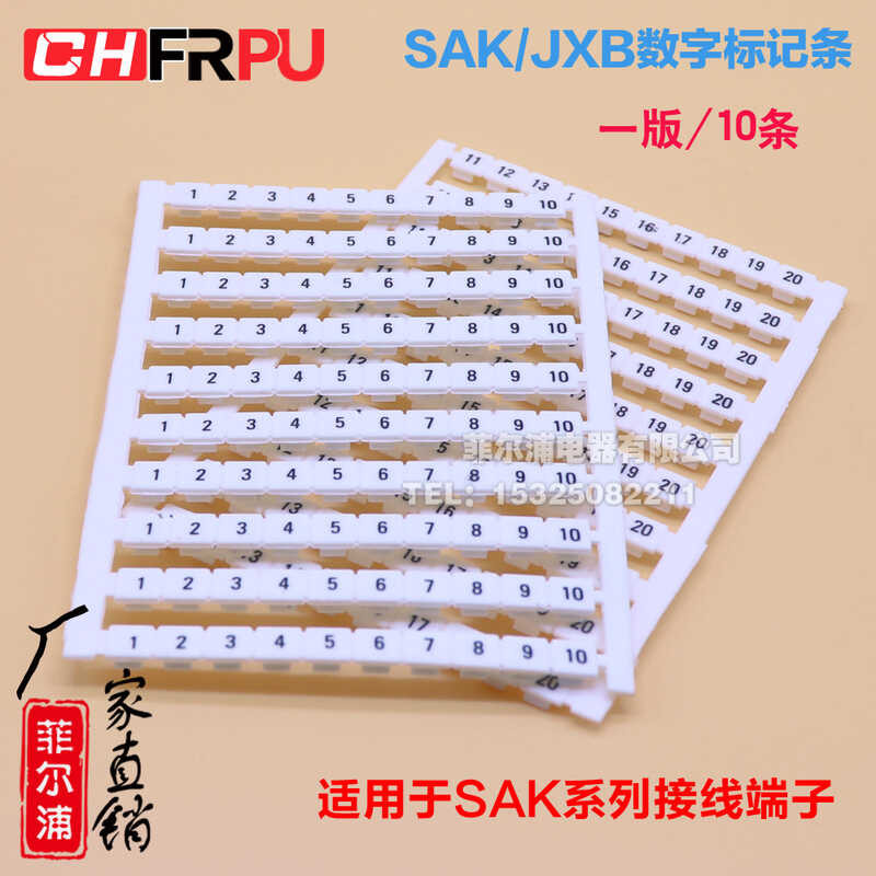 Rail type SAK series terminal universal marking strip DEK6 digital ...