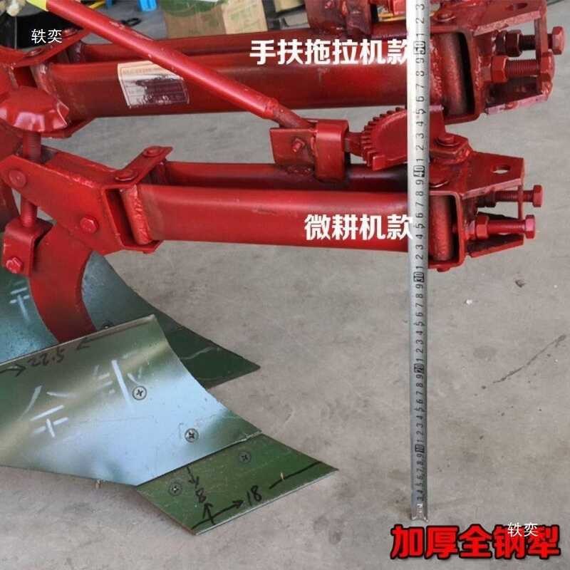 Hand held tractor, micro tiller, matching plow, furrow plow, ridge plow ...