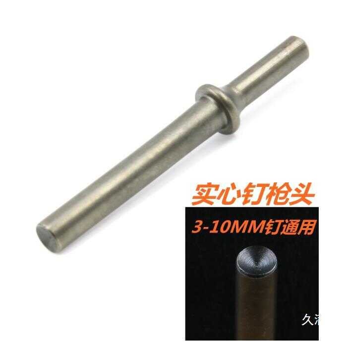 Traffic signs, pneumatic rivet gun, gun head, nameplate, rivet punch ...