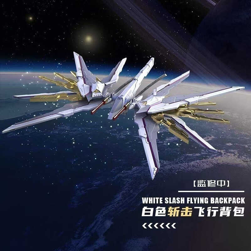 Sale Pre MOHEZAOWU Anime MG 1/100 WHITE SLASH FLYING BAPA MIGHTY STRIKE ...