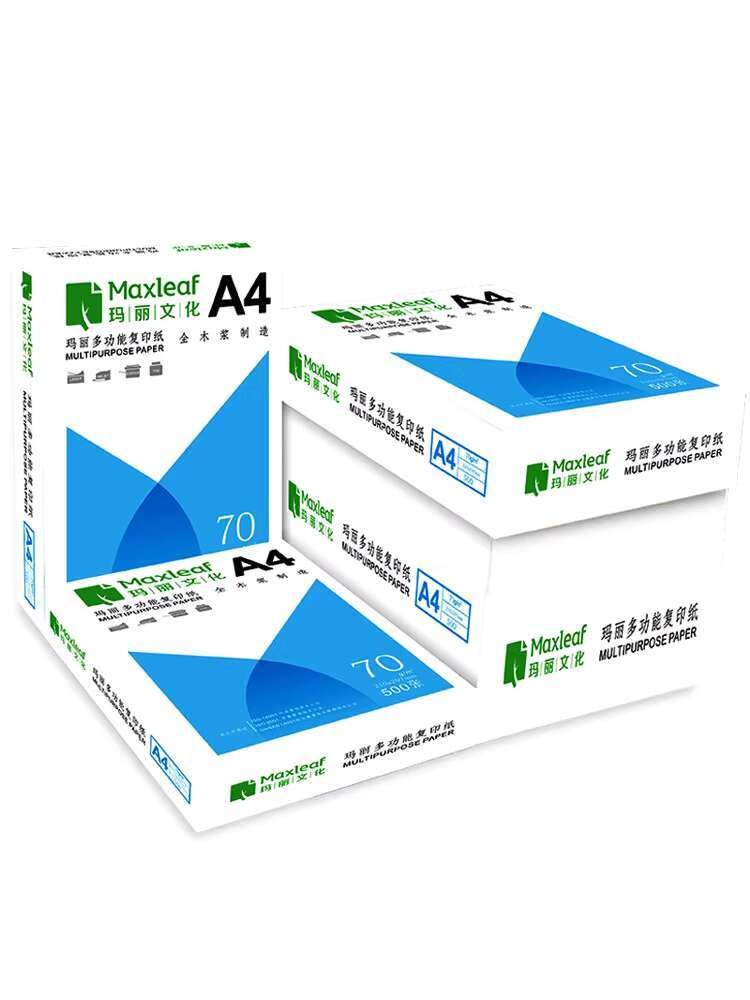 Mary 70g free shipping package for students, full of A4 paper box ...