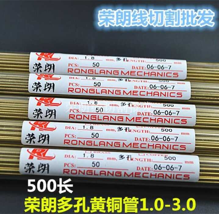 Accessories ng machine: Porous brass 500 mahaba tube, 1.0-3.0 ...