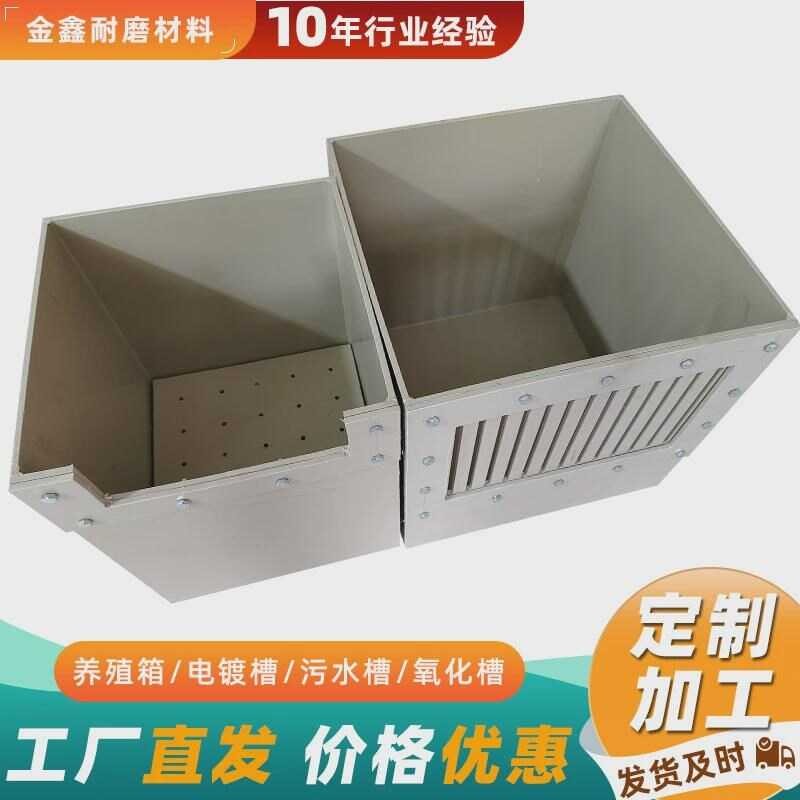 PP large koi fish pond, pump, box, hotel aquaculture water filter tank ...