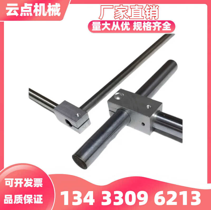Rotating bracket, thrust bracket, sensor bracket, universal joint ...