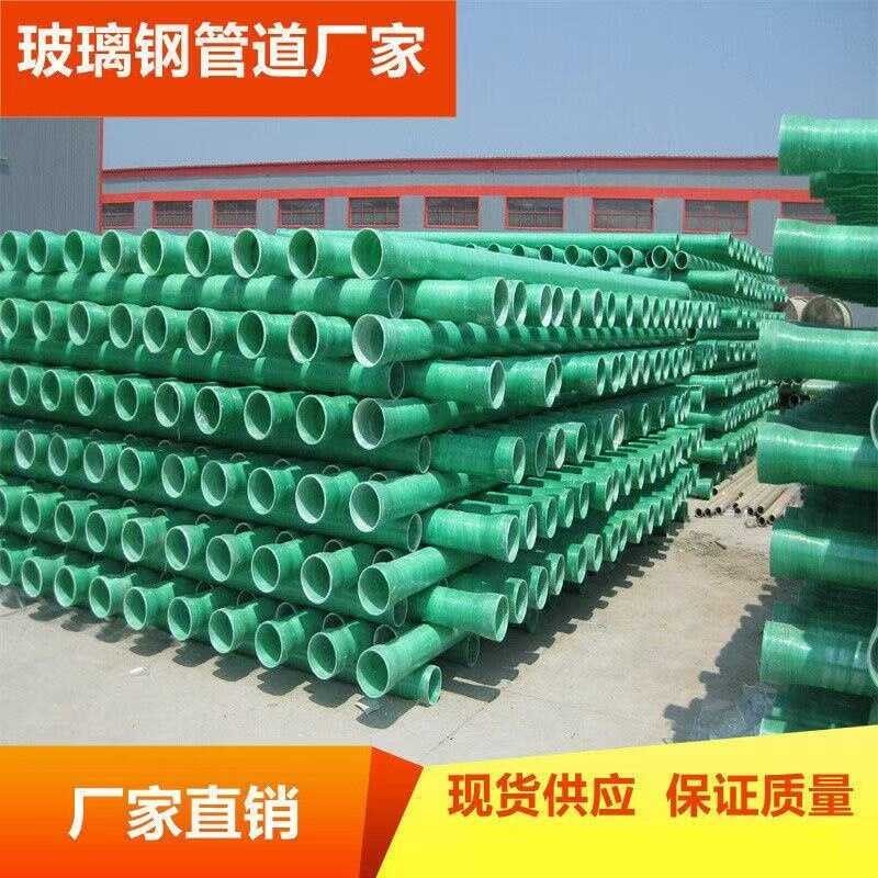 Fiberglass cable deodorization ventilation anti-static process drainage ...