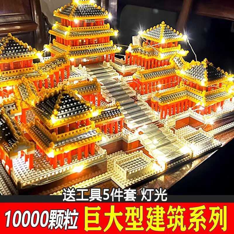 Afang Palace Level 10 Difficulty 10000 Piece Block Puzzle Adult Version ...