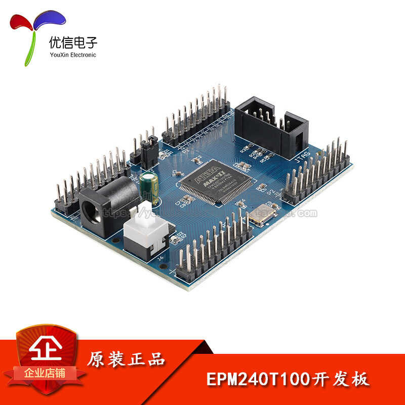 Original ALTERA MAX II EPM240T100 Altera CPLD Development Board Core ...