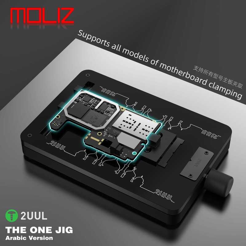 2Uul THE ONE JIG (Arabic Version) For Mobile Phone PCB Board Motoard ...
