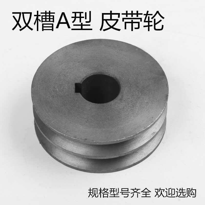 Electric motor double groove pulley cast iron triangular pulley ABCD ...