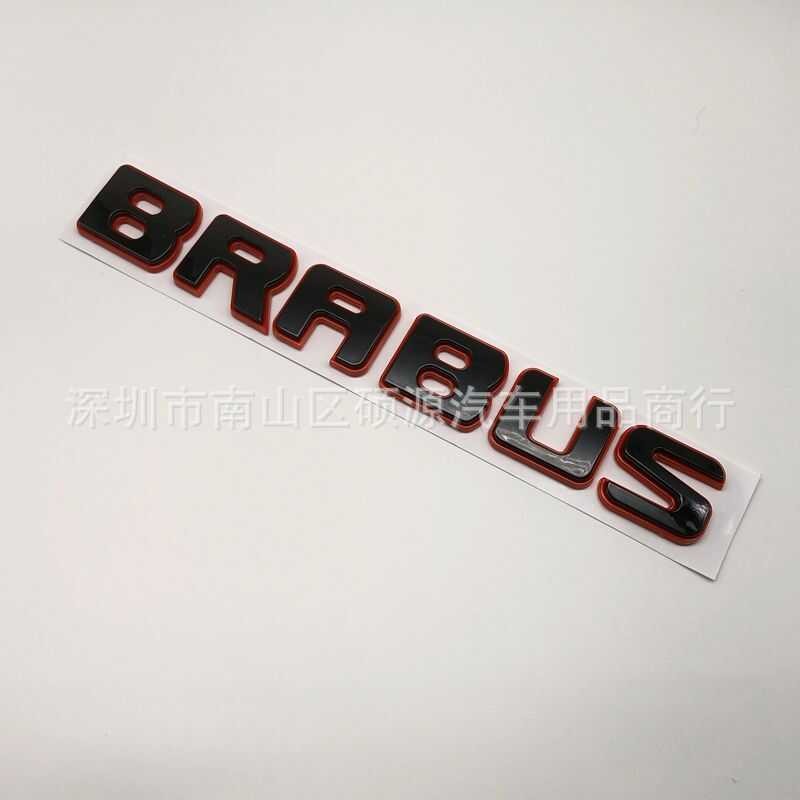 New Mercedes Benz Babos BRABUS Letter Car Logo, Rear Trunk Label ...