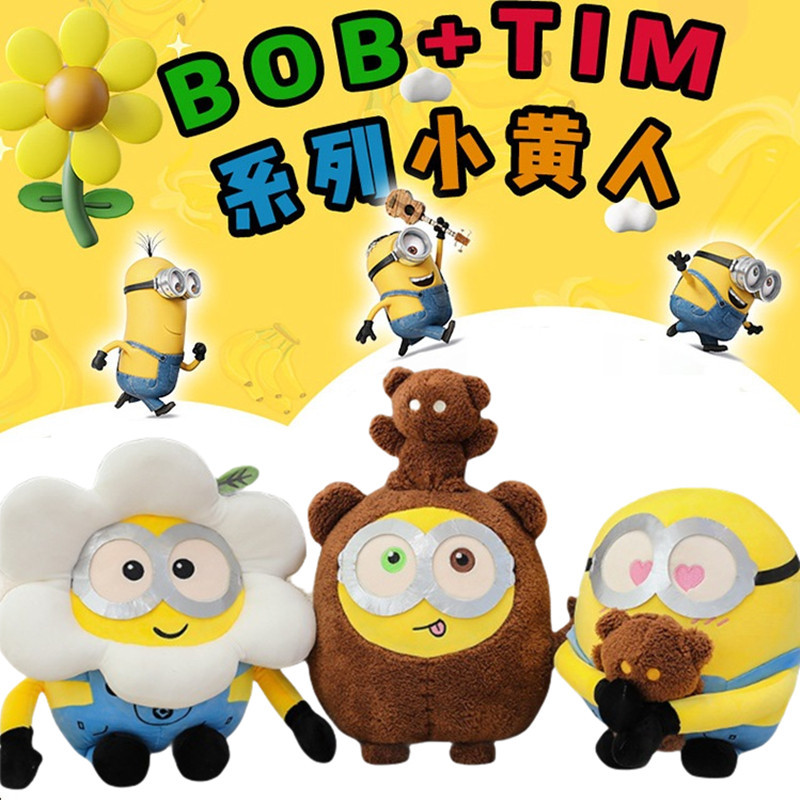 Yellow Minions Plush Toy 25cm Bob+Tim Bob Holding Tim Bear Doll Cross ...