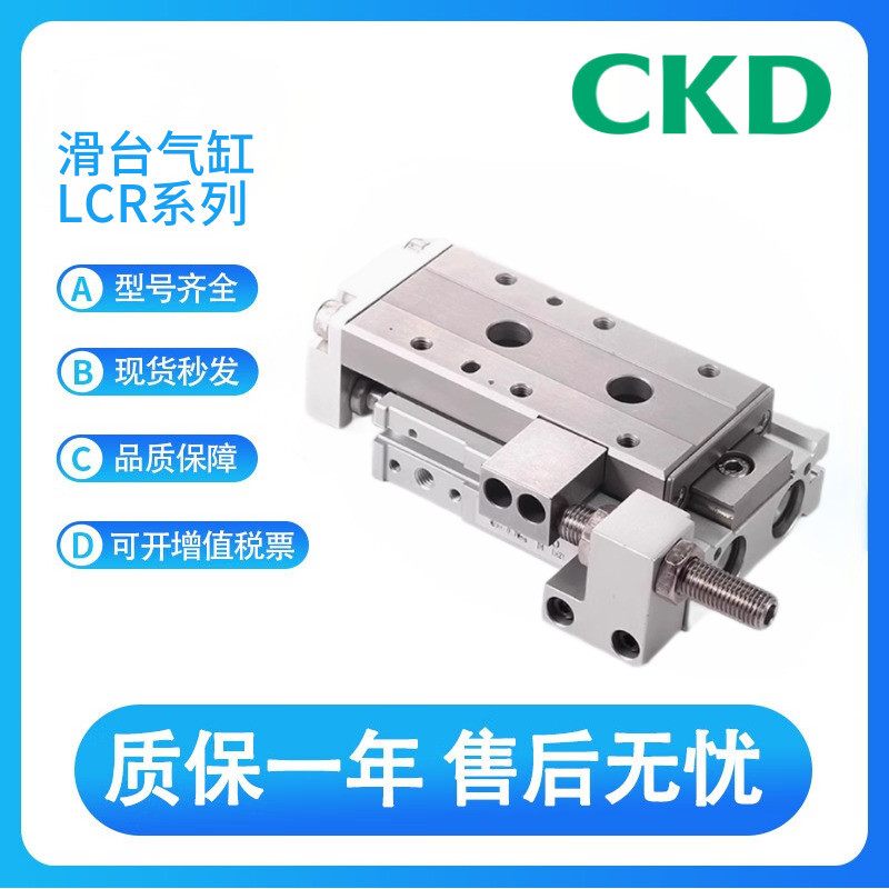 CDK sliding table cylinder with a composite function cylinder | Shopee ...