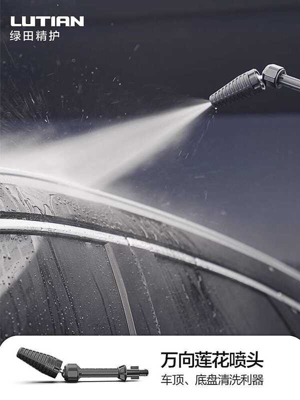 Green field washing machine accessories universal lotus roof car ...
