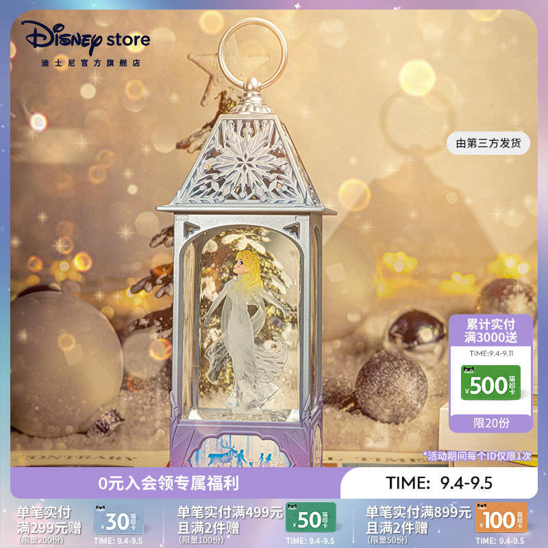 Disney Official Frozen Series Rotating Elsa Wind Lantern Music Box ...