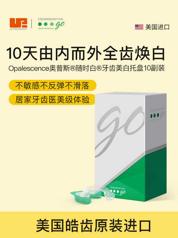Opus Essence gel Whitening Tooth Care Stick | Shopee Philippines