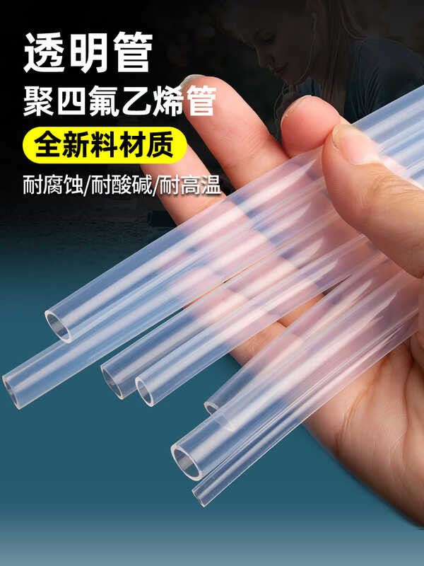 PFA FEP F46 transparent acid alkali high temperature resistant PTFE tube | Shopee Philippines
