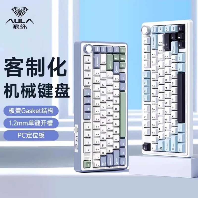 11 AULA F75 Customized Full Key Hot Swappable Mechanical Keyboard With 99 New Gasket Structure 5 ...