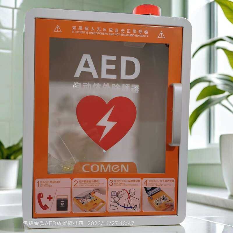 nted Cabinet Defibrillator Storage Box AED Outer Box Automatic External ...