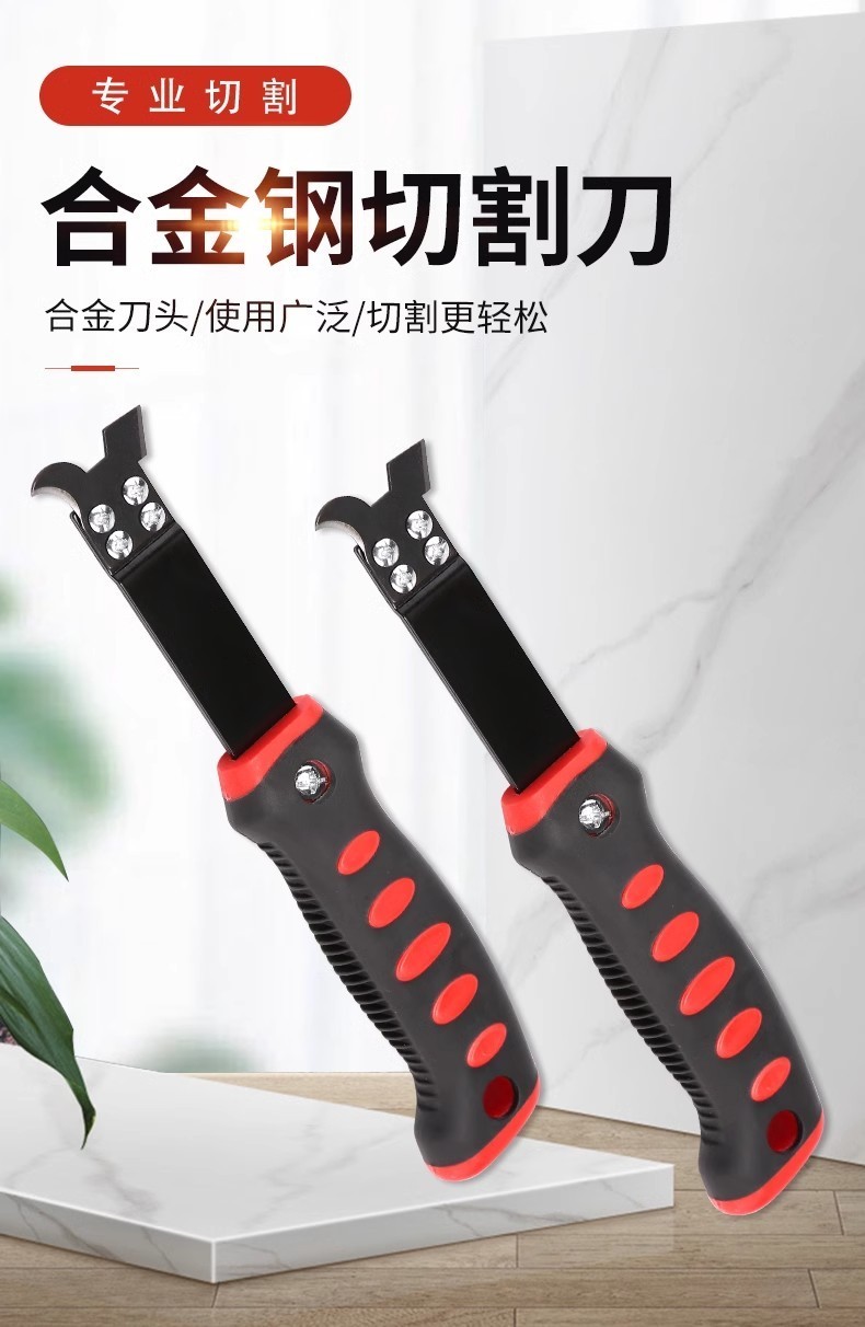 Gypsum Board Cutting Knife Calcium Silicate Board Dust-Free Cutting ...