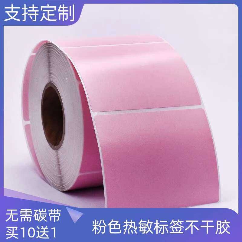 Pink Waterproof Thermal Adhesive 75*60mm Label Sticker Roll Paper ...
