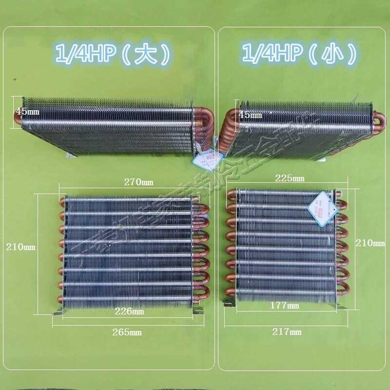 Refrigerator Copper Tube Evaporator 1/4HP Radiator Freezer Air Cooling ...