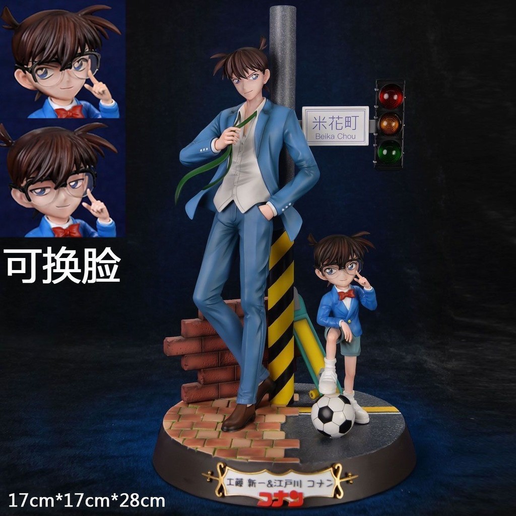 E2 Fire Phoenix Series: Kudo Shinichi Detective Conan, Haibara Ai Guai ...