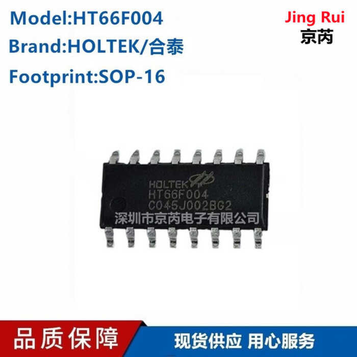 HOLTEK HT66F004 SMT chip SOP16 A/D type Flash MCU microcontroller configuration | Shopee Philippines