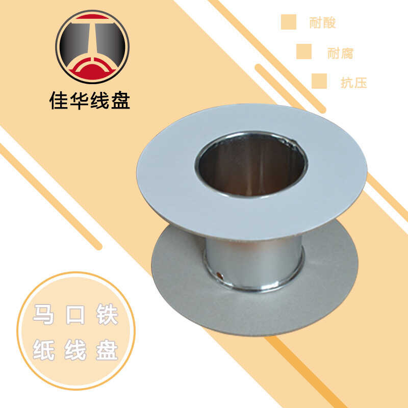 Paper wire spool, wire spool, zip tie, braided wire, tinplate, wire ...