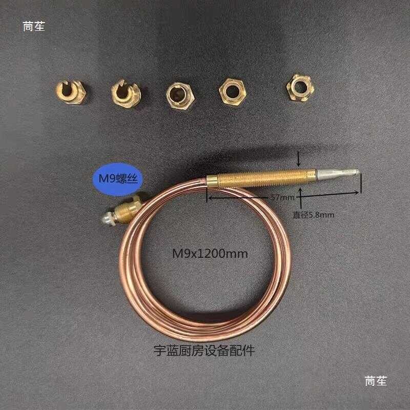 Oven, clay pot, multi head furnace, temperature sensor, thermocouple M9 ...