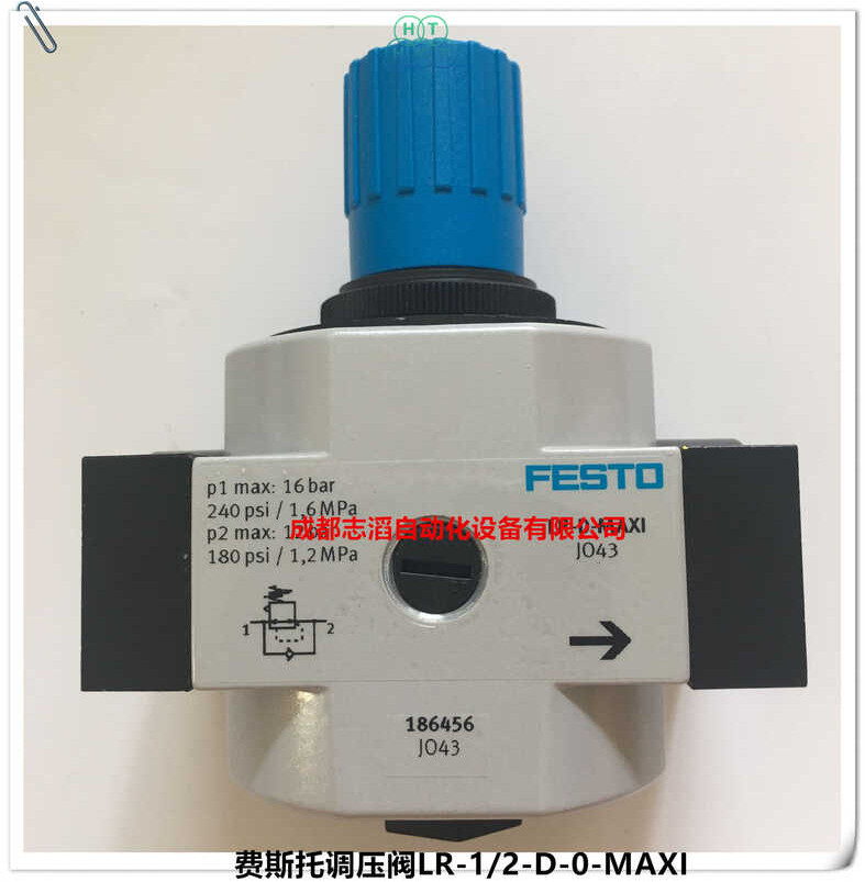 LR-1/2-D-O-MAXI German Festo Pressure Regulating Valve FESTO Pressure ...