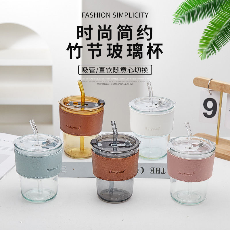 Coffee cup creative high-value portable bamboo cup with lid straw glass ...