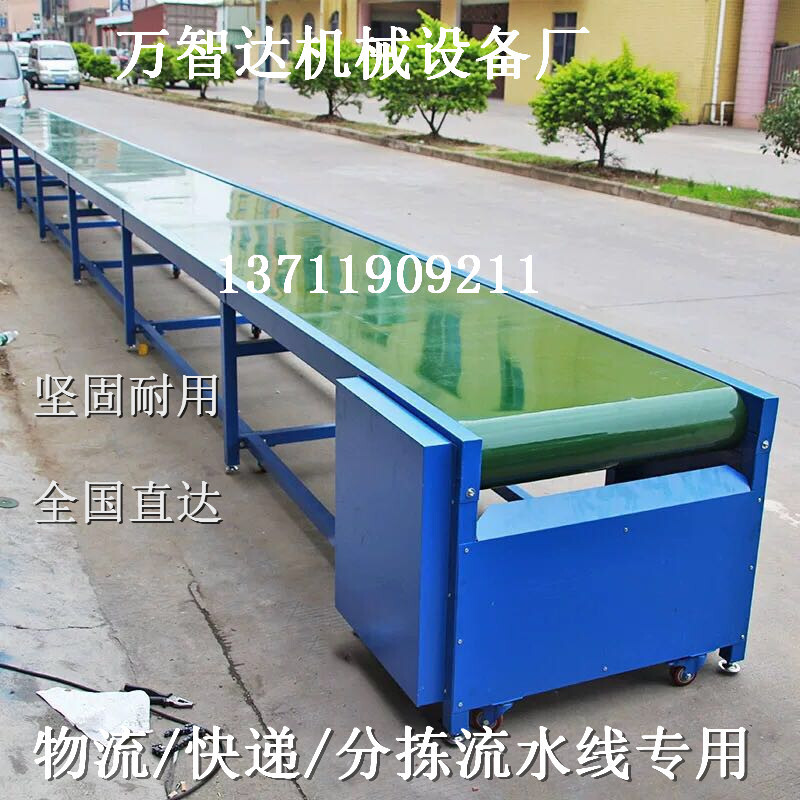 Line assembly of turning machine little ascending baffle conveyor belt ...