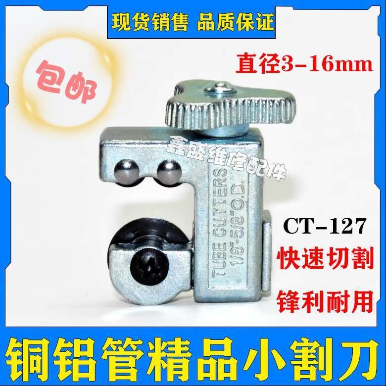 3-16 mm maliit CT-127 air conditioning refrigerator tubo ng tanso ...